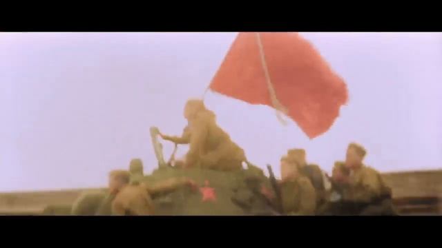 ОТ ГЕРОЕВ БЫЛЫХ ВРЕМЁН, Военные песни, 23 Февраля