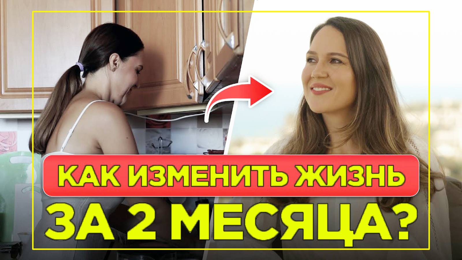 ИЗ ДОЛГОВ к доходу 300.000₽ с ANAR DREAMS!