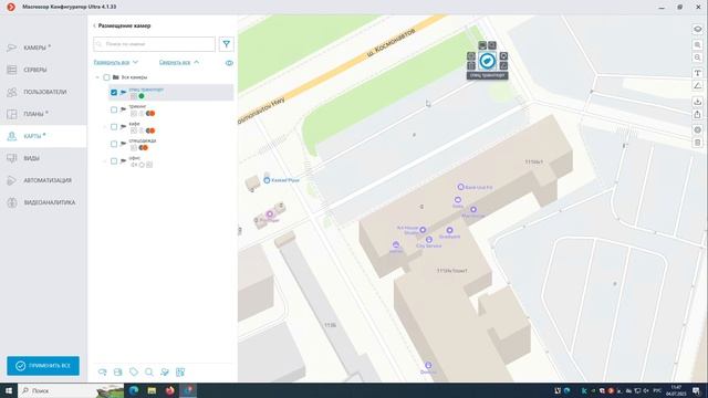 Модернизация карт и планов