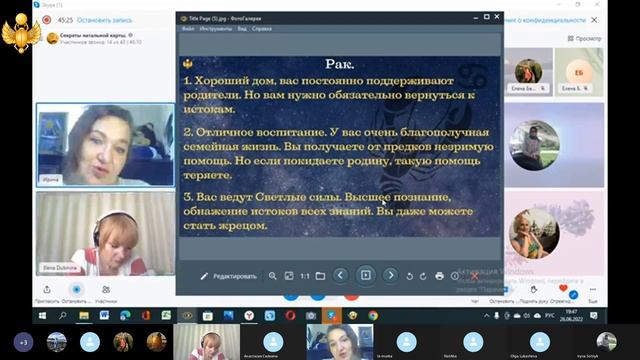 Бесплатное занятие по астрологии.  "Белая Луна" в натальной карте.  #СеленаАстрология