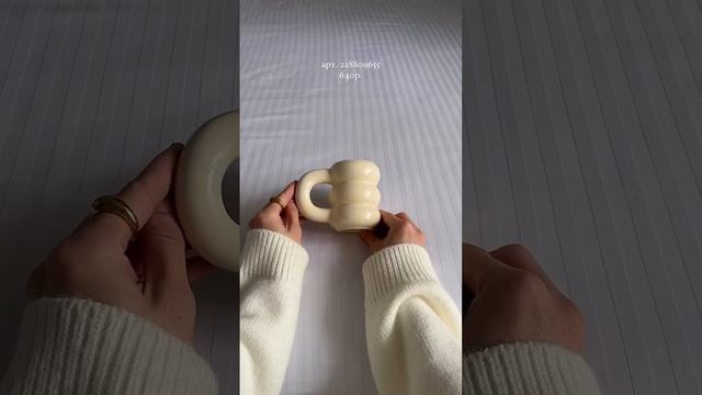 Кружки. Мои удачные покупки с Wildberries и Ozon