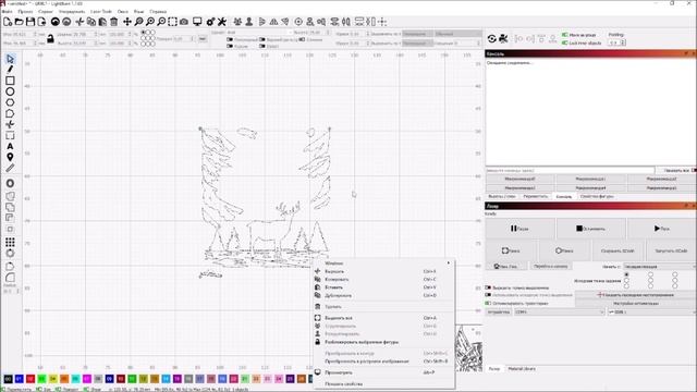 Делаю медальон по игре  Valheim