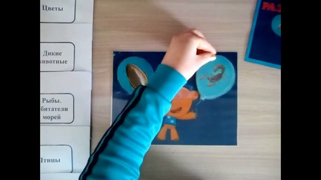 Игра "Ми-ми-мишки"