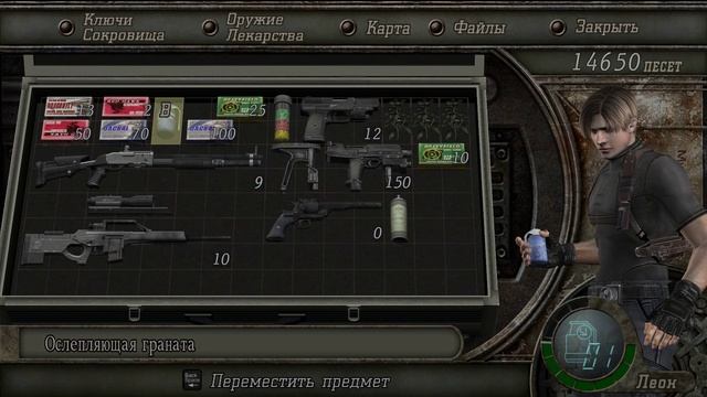 Resident evil 4. Глава 4-3: Есть короткие пути до выхода?