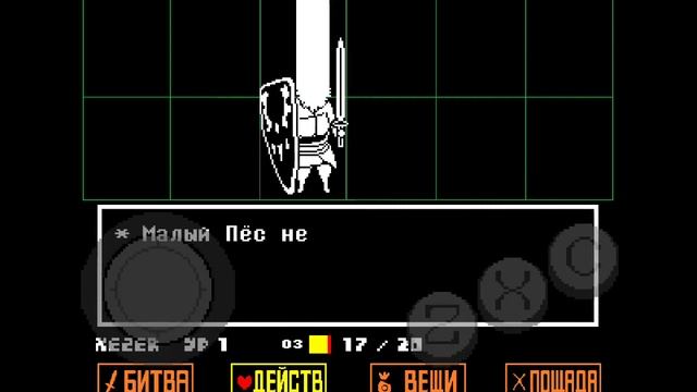 undertale.
