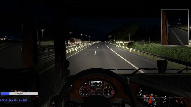 "ДОРОГА ДАЛЬНЯЯ" | СТРИМ | ETS 2. 1.35