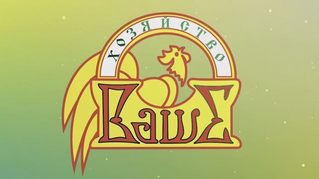 Средство против мух Мухояр