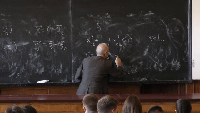 Халилов В. Р.  -  Теоретическая механика II - 2. Собственные колебания механической системы