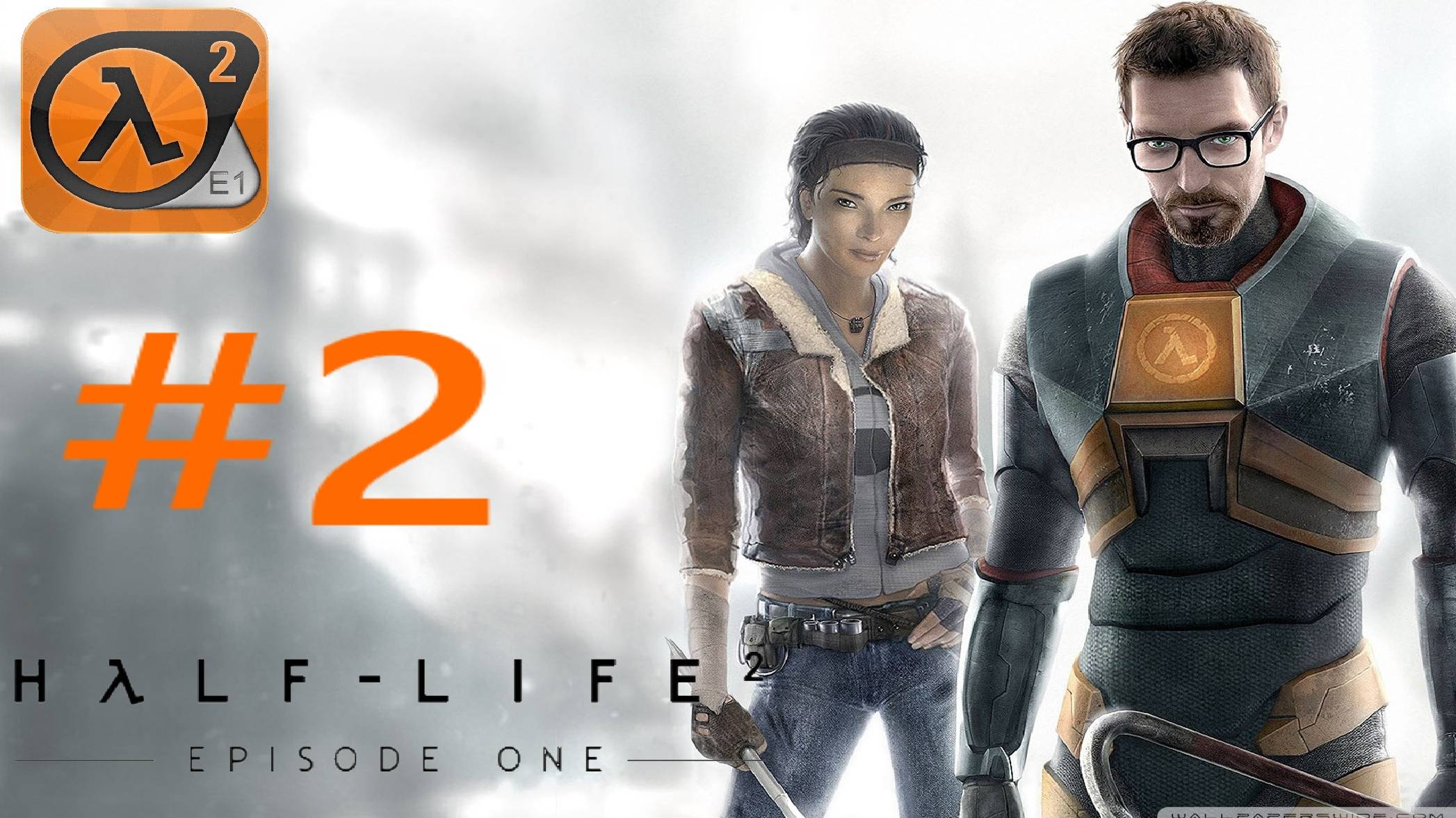 HALF-LIFE 2 Episode 1:Прохождение #2:Выбрались из цитадели.