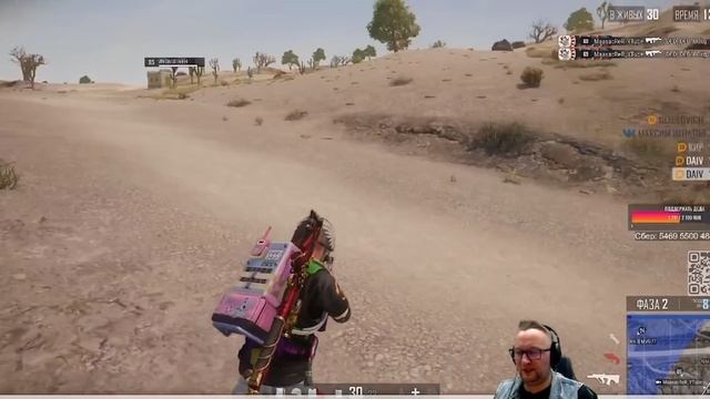 PUBG- Санина  читаковская