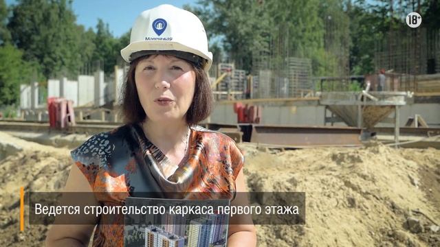 Ход строительства 31 июля 2020 года в жилом комплексе Маленькая Страна