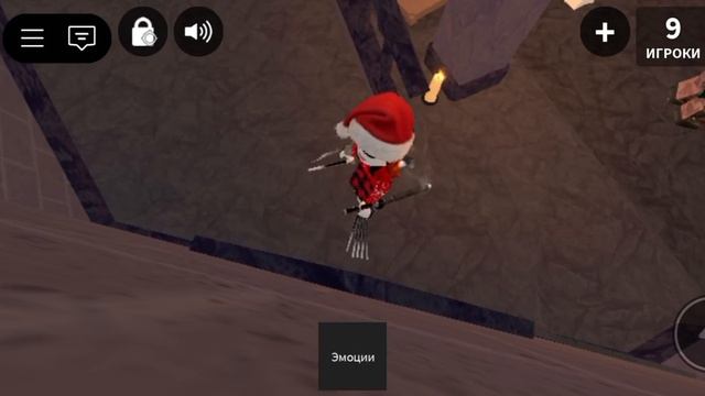 !Наступил на труп= ресет!