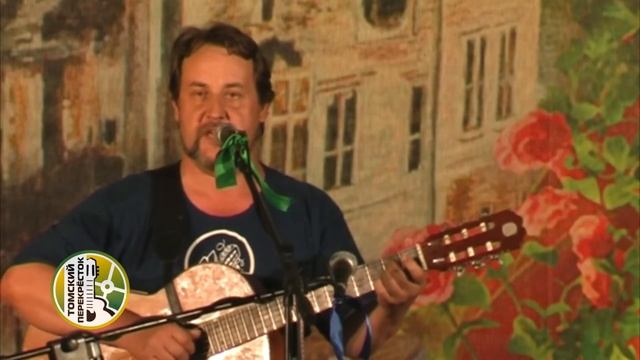 "Всем нам"- Владимир Трубин