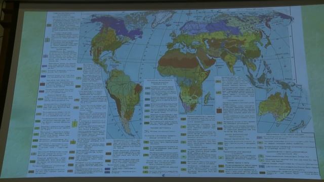 Зернов А. С. - Высшие растения - 15. Классификация растительности, растительное сообщество