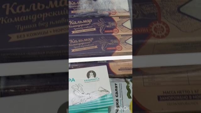 кг филе кальмара в городе у моря😱😱😱