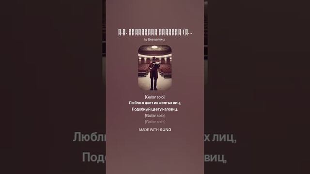 М.Ю. Лермонтов ВАЛЕРИК (Я к вам пишу случайно, право...) НАЧАЛО