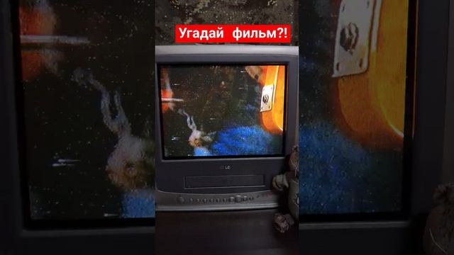 эпоха VHS #retro #nostalgia #vhs #видак #ретро #видеодвойка #видеокассета #видеомагнитофон #назад