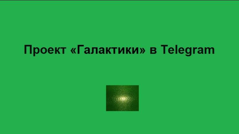 Новая тапалка TVerse – как можно получить крипту в телеграм бесплатно