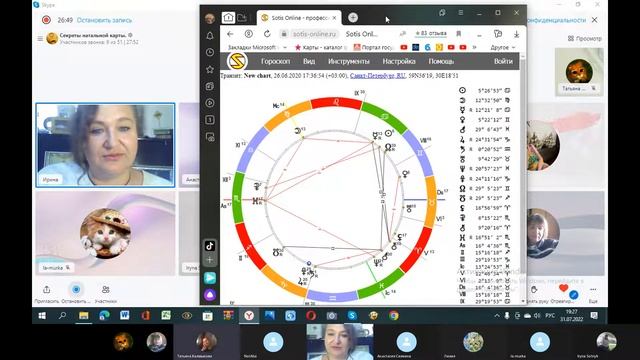 Бесплатный курс по астрологии.   Меркурий в домах и знаках зодиака.   #Астрологиядлявсех
