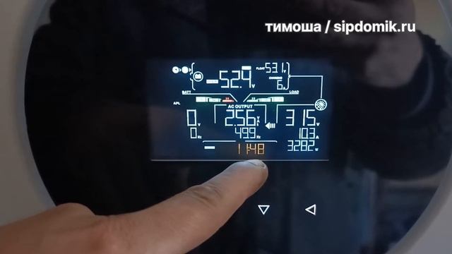 Сколько квт от солнца без сети
