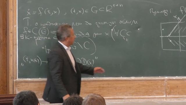 Сергеев И. Н. - Дифференциальные уравнения - 6. Системы дифференциальных уравнений