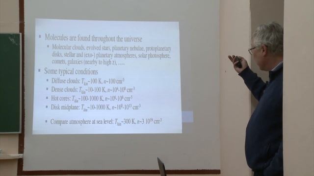 Столяров А. В. - Астрохимия - 6. Особенности астрохимии по сравнению с химией на Земле