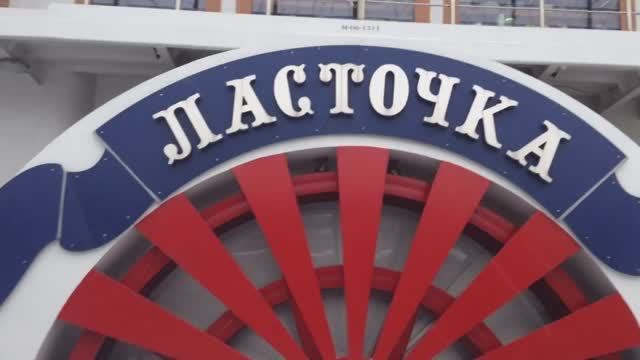 "Вечная молодость"