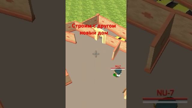 Скоро будет новый дом