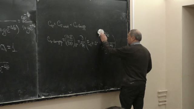Грибов В. А. - Термодинамика и статистическая физика I - 16. Идеальный невырожденный газ. Часть 1