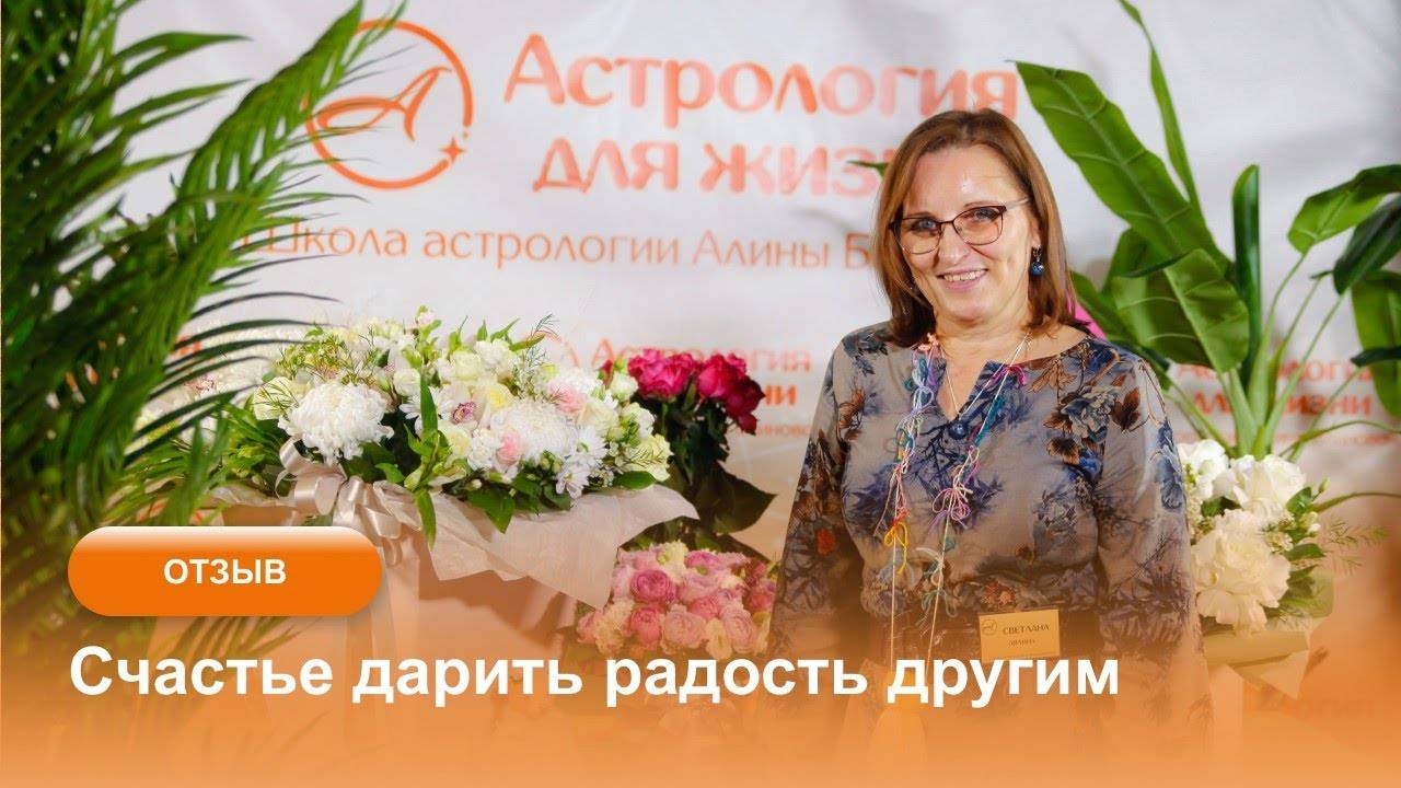 Счастье делиться добром с другими.