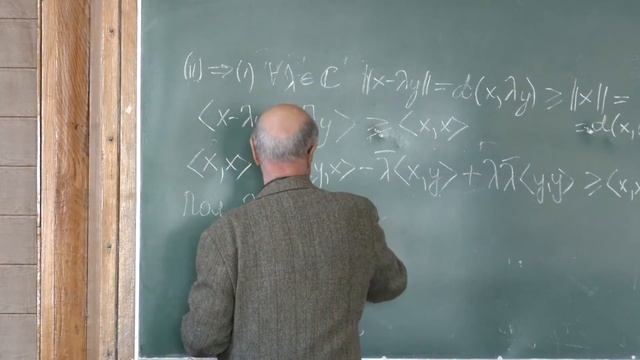 Хелемский А. Я. - Функциональный анализ. Часть 1 - 6. Гильбертовы пространства