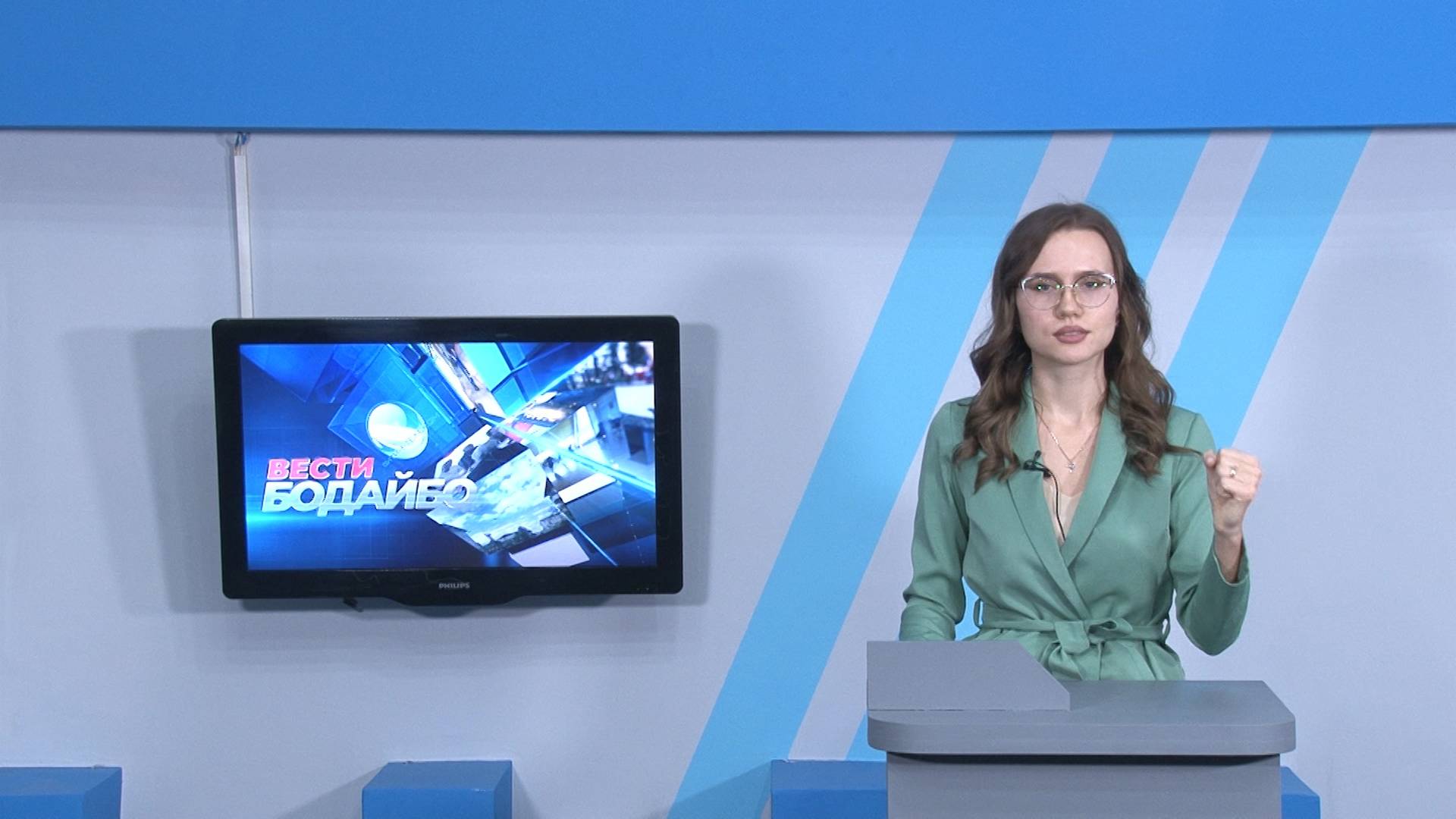 Вести Бодайбо 29.11.2024