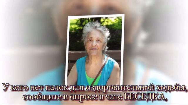 Приглашение на оздоровительную ходьбу, в это Воскресенье в 9:00, парк ЦАРИЦЫНО, М.Орехово, 2-й выход