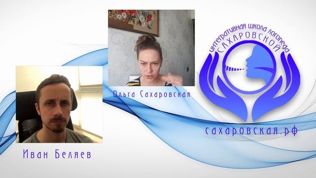 Речевая реабилитация. Нарушения речи и интеллекта у ребёнка. Заикание. Алалия. Дизартрия. ЗРР. ТМНР.