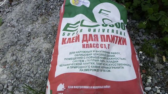 Готовим цоколь к декоративной отделки