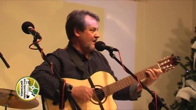 "Приветствие  фестивалю"- Владимир Трубин