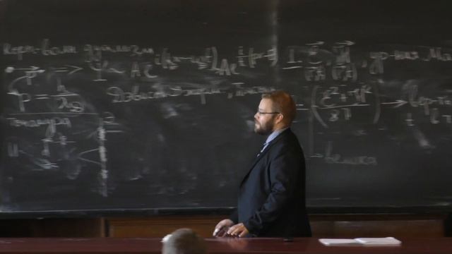 Клёнов Н. В. - Атомная физика - 2. Корпускулярно-волновой дуализм