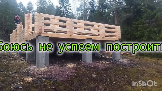 #беседка#строимбеседку#работа#строительство#рек#топ