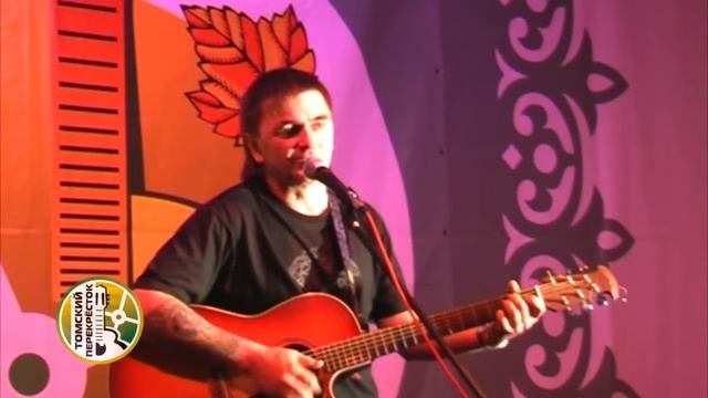 "Застольная"- Андрей Козловский