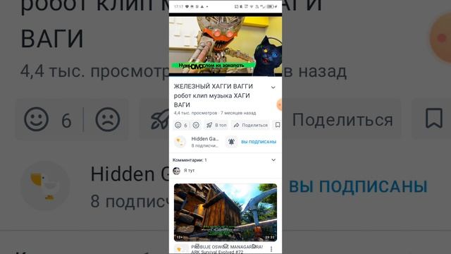 песня про Поппи плейтайм 1 хаки-ваги