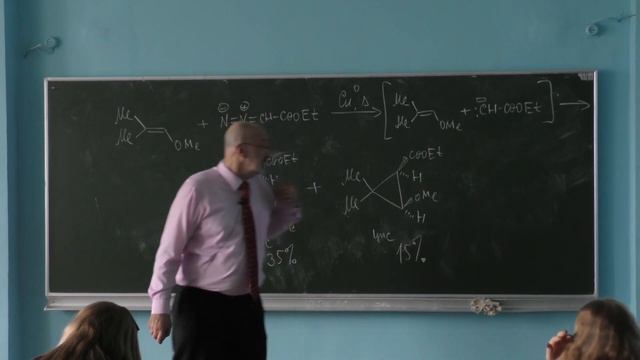 Дядченко В. П. - Стратегия органического синтеза - 13. Методы создания 4-, 5-, 6- и 7-членных циклов