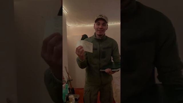 Испугался? Не бойся 😊