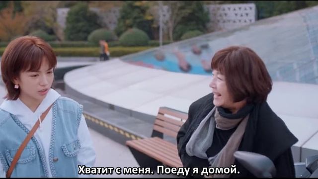 Перекрёсток любви 1 сезон 4 серия