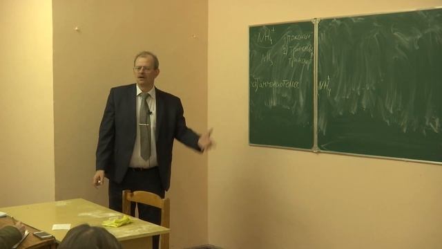 Гладилин А. К. - Биохимия - 19. Катаболизм аминокислот, выведение азота