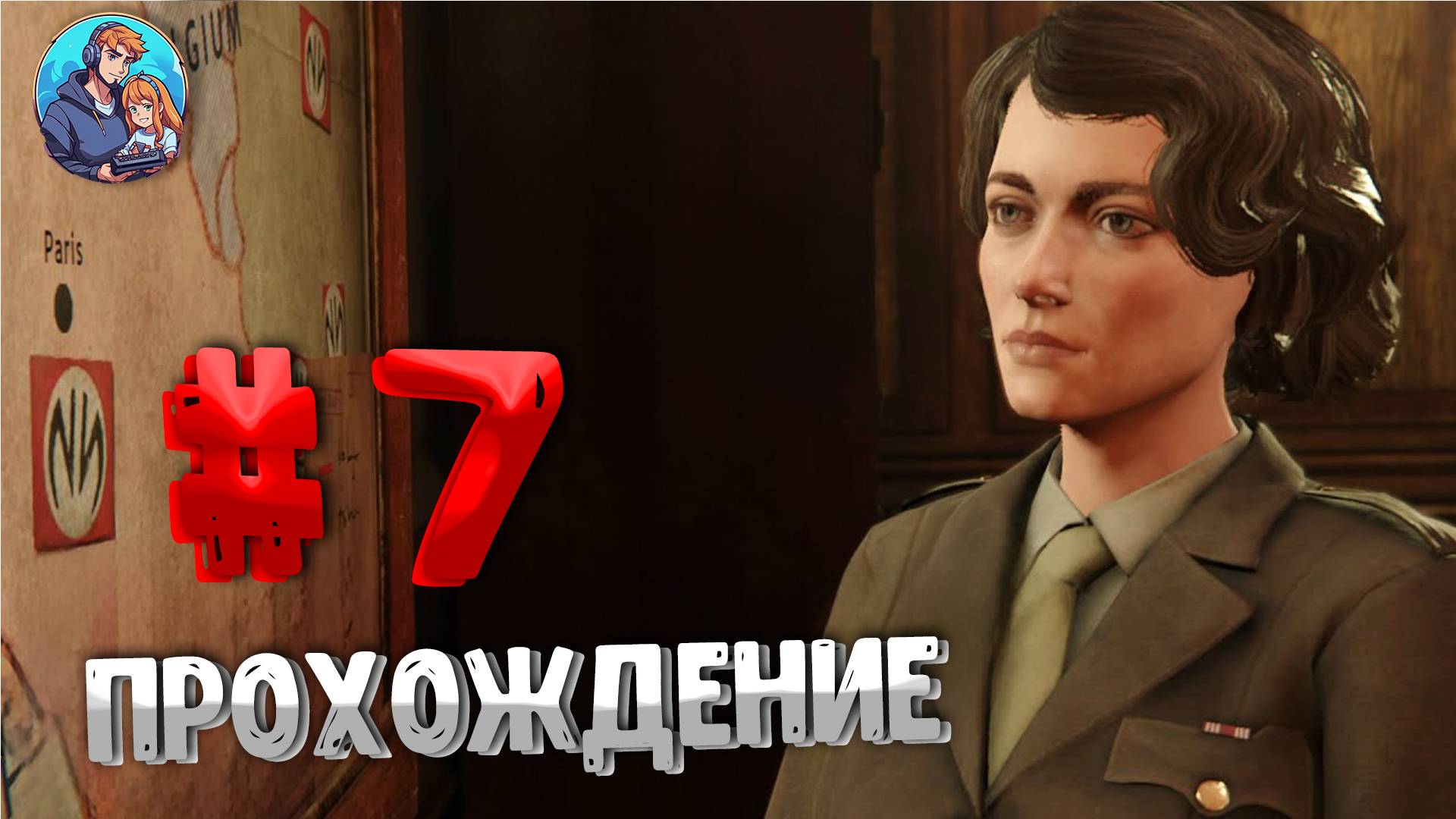 Прохождение Syberia The World Before| часть 7| Неожиданная встреча