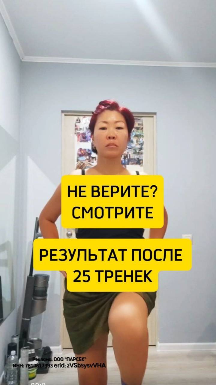 РЕЗУЛЬТАТ ПОСЛЕ 25 ТРЕНИРОВОК 🔥 УБИРАЮ ЖИВОТ К НОВОМУ ГОДУ!