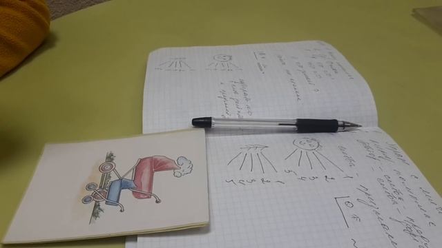 ОНР III уровень. Построение фразы из двух слов: существительное + прилагательное