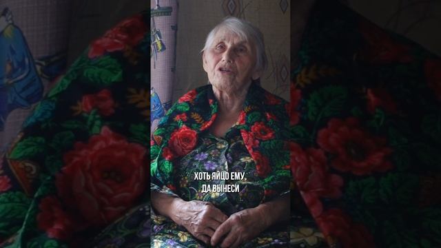 Сам не ешь, а им отдай  #война #история #оккупацияроссии