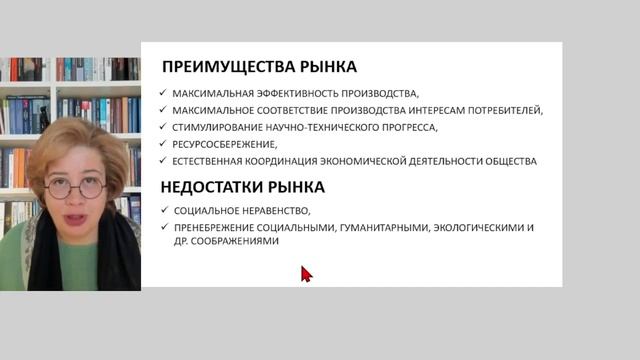 Лекции 24-25 0203 Типы эк систем испр