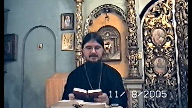 Псалтырь /87 - о.Даниил Сысоев